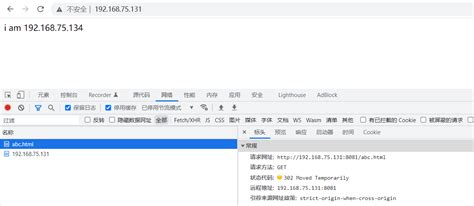 06 nginx反向代理实战 csdn博客
