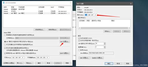 基于centos下的系统的服务器配置流程之 网络配置篇 edit ens33 ipv4 configuration csdn博客