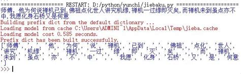 python中词云制作 python数据可视化：词云库的讲解和如何制作词云 csdn博客