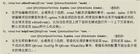 Qt模型视图原理3：自定义委托qabstractitemdelegateqtabstractitemdelegate Csdn博客
