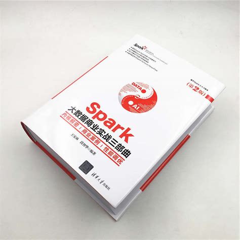 Spark大数据商业实战三部曲内核解密商业案例性能调优第 版深度解密Spark内核 深度学习 商业案例实战 性能调优 虎窝淘