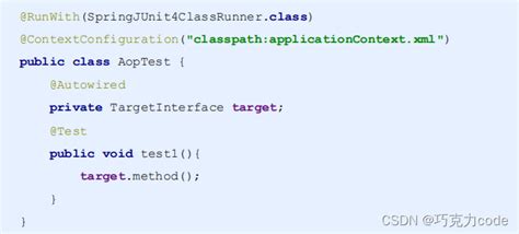 ssm——spring面向切面编程aop ssm 切面 csdn博客