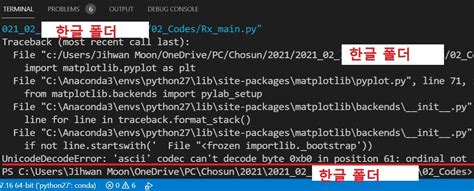 Python 27 환경에서 Matplotlibpyplot 이슈 모음