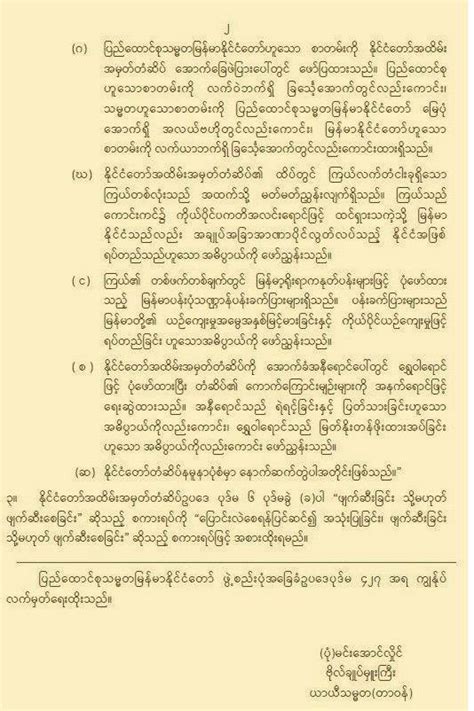 Popular News Journal Added A New Photo Popular News Journal