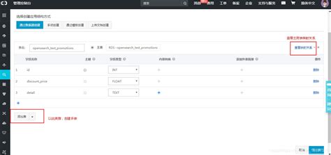 Opensearch 讲解 Csdn博客