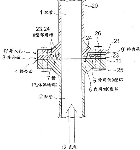 Leakage Detecting System For Joint Eureka Patsnap
