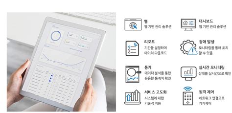에코버 대형공기 청정기