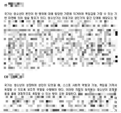 당일가능 글쓰기 과제 레포트 학은제 방통대 컨설팅 크몽 당일가능 글쓰기 과제 레포트 학은제 방통대 컨설팅 크몽