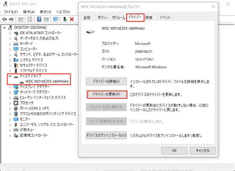 Windows のKernel Data Inpage Error x aを修正
