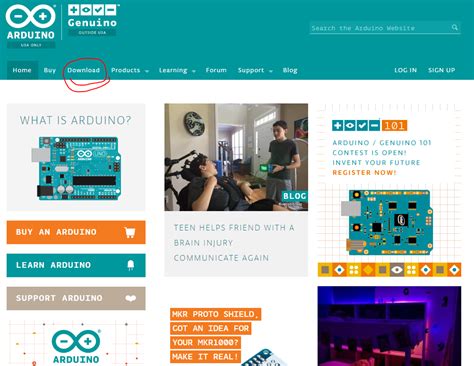 世界を変えるスマホとIoT Arduino パソコンにソフトウエアをインストールする