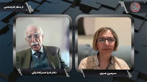 مروری بر کتاب در تاریکی هزاره‌ها با دکتر ضیاء صدر الاشرافی قسمت شصت