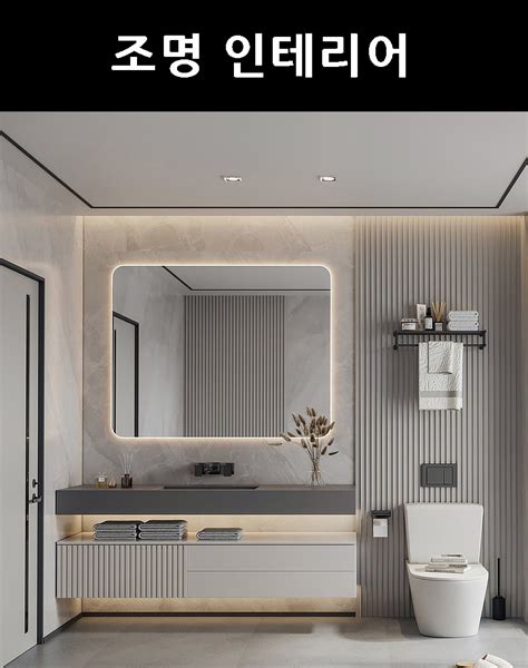 셀프조명 간접조명 라인조명 Cob Led 라인조명 무드등 셀프조명 간접조명 인테리어 인테리어조명 무드등