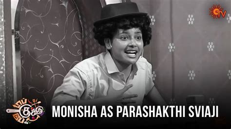 Monisha Epic Dialogue From Parasakthi Top Cook Dupe Cook Venkatesh Bhat Sun Tv Youtube