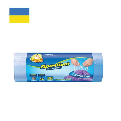 Freken Bok ნაგვის პარკი 70 ლ 10 ც Veli Store