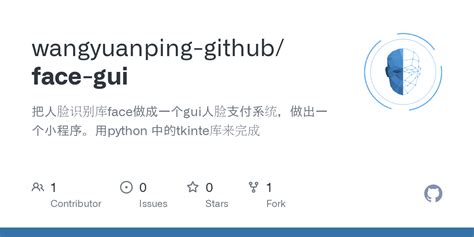 Github Wangyuanping Github Face Gui Face Gui Python Tkinte