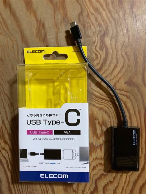 Yahoo オークション 即決送料無料 Elecomエレコムusb Type C映像変換