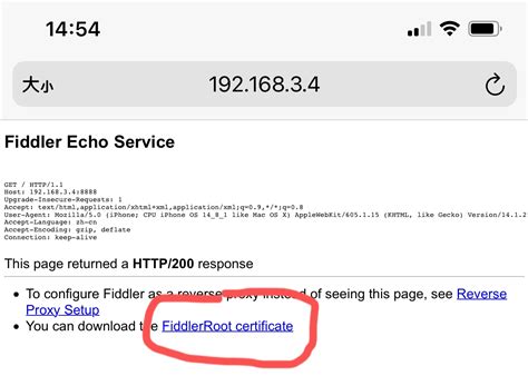 使用fiddler进行app弱网测试、抓包断点，详细步骤 fiddler断点测试步骤 csdn博客