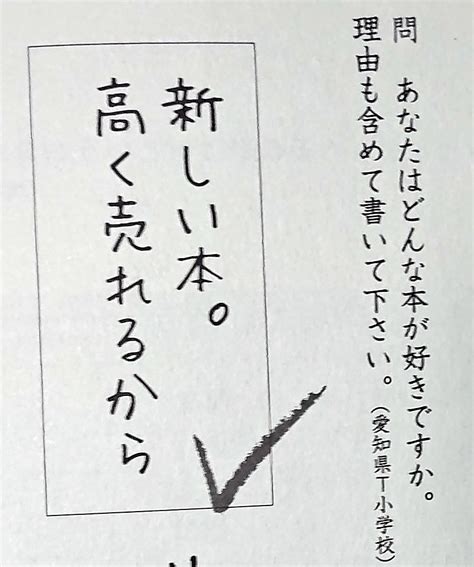 しふとぴくす On Twitter 問題に問題あるシリーズ