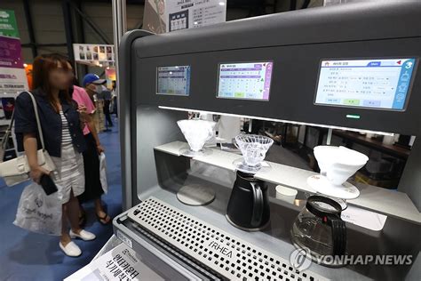 커피 자동 드립 연합뉴스