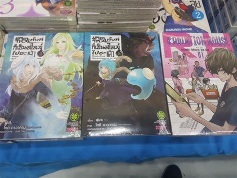 Luckpim หนังสือมาเติมที่บูธรักพิมพ์