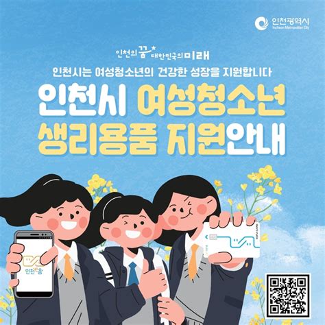 경기신문 기본에 충실한 경기·인천 지역 바른 신문