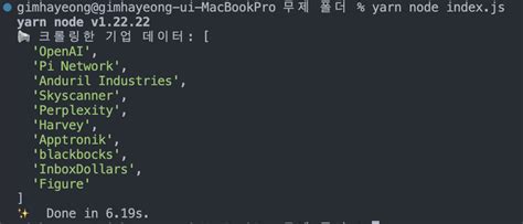 API와 웹 크롤링을 활용한 데이터 수집 방법