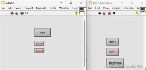 【labview】子vi面板调用 labview子面板 csdn博客