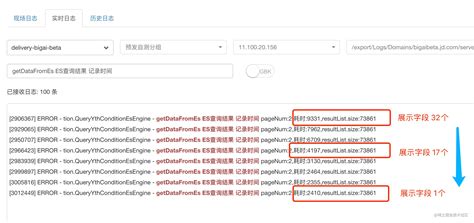 面试官:如何在千万级数据中查询 10w 的数据,都有什么方案? Java技术栈 博客园 面试官:如何在千万级数据中查询 10w 的数据,都有什么方案? Java技术栈 博客园