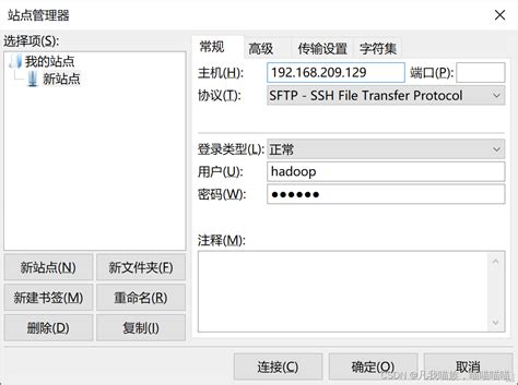 filezilla无法连接虚拟机错误 network error connection refused filezilla无法连接虚拟机