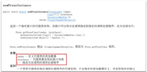 Java动态代理 Csdn博客