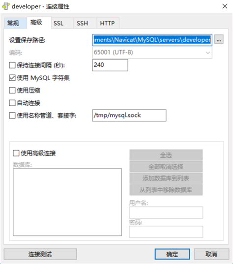 关于thinkphp 往数据库里插入中文变问号的问题 navicat 大坑 tp6数据库菜单都变成问号了 csdn博客