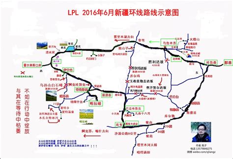 来了来了我又来个北疆环线攻略（刚刚走完） 国内游 游山玩水 重庆购物狂