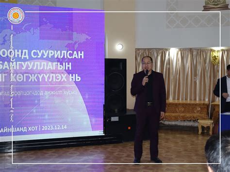 “ХАМТЫН ОРОЛЦООНД Дорноговь аймгийн Боловсролын газар Facebook