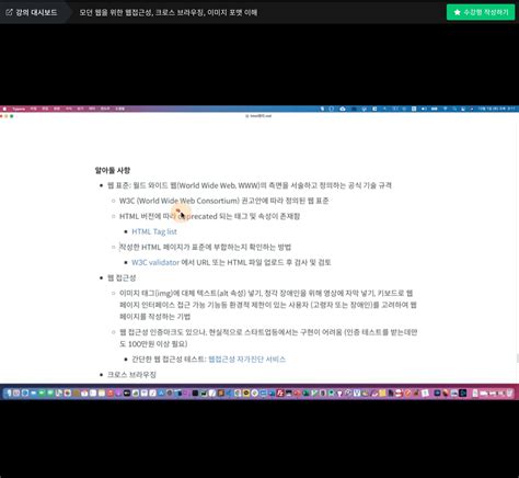 모던 웹을 위한 웹접근성 크로스 브라우징 이미지 포맷 이해 인프런 커뮤니티 질문and답변