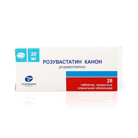 Розувастатин канон (таблетки, 28 шт, 20 мг) - цена, купить онлайн в ...