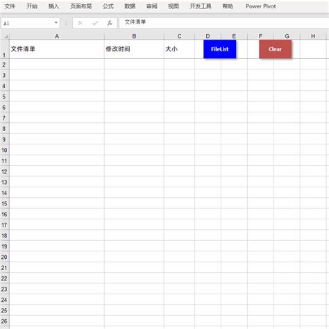 【更新】文件名清单v20 支持子文件夹的文件名批量读取，用过都说好！ 知乎