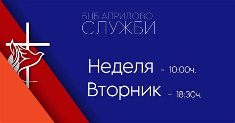 Държавен архив Бургас г жа Данка Георгиева директор на Дирекция