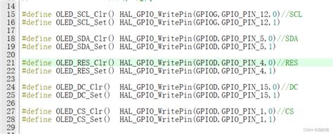 Stm32移植192寸oled屏幕标准库代码到hal库hal库oled Csdn博客