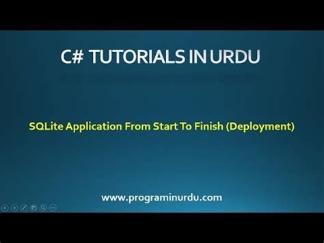C Tutorial In Urdu SQLite Application From Start To Finish Deployment