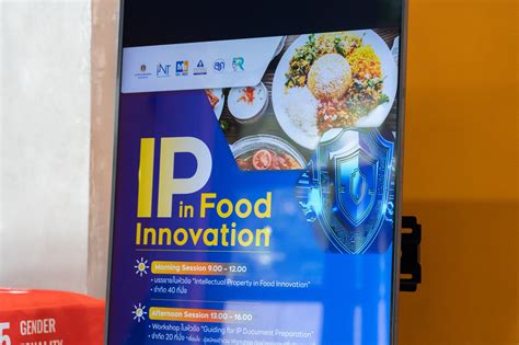 Int ร่วมกับ สถาบันโภชนาการ มมหิดล จัด Ip In Food Innovation