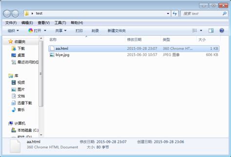 怎么在用记事本写的html网页中添加图片啊？百度知道
