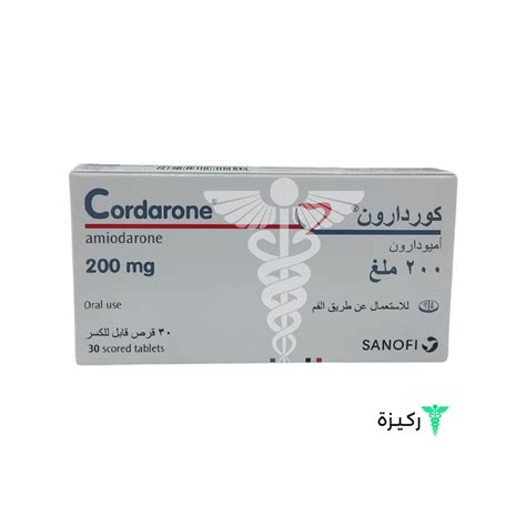 Cordarone 200 Mg 30 Tablets Rakiza