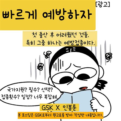 인봉툰 육아소통 인스타툰 역시 세상은 다 알 필요가 없어요 기억 못 하는 데에는 이유가 있겠지 궁금해너의하루가 그치만대답은몰라 탐정빙의 됐어딱히