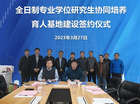 中国科学院上海技术物理研究所来物理学院交流研讨 物理学院