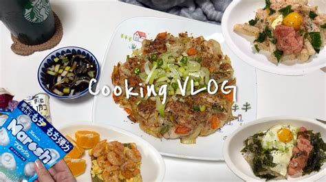 밥해먹는 Vlog 전 뒤집기 이제 쉽습니다 파닭전 새우바질토스트 오렌지 명란버터밥 명란버터떡볶이 스피또 당첨