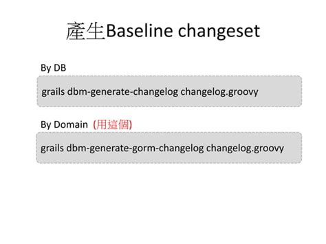 Grails Database Migration Ppt