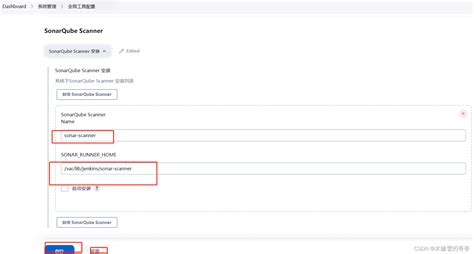 sonarqube代码检测使用配置 sonar如何检查代码 csdn博客