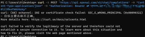 TypeError Fetch Failed Issue Anse App Chatgpt Demo GitHub