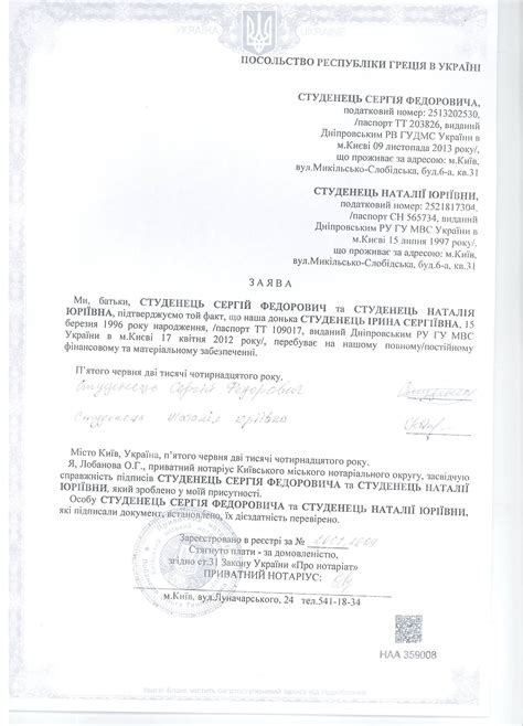 Blog Archives Dedalhistory