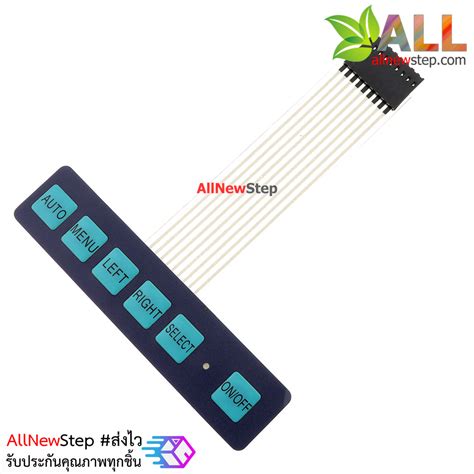 Keypad 6 Key พร้อม Led Membrane Matrix Switch Keypad With Led